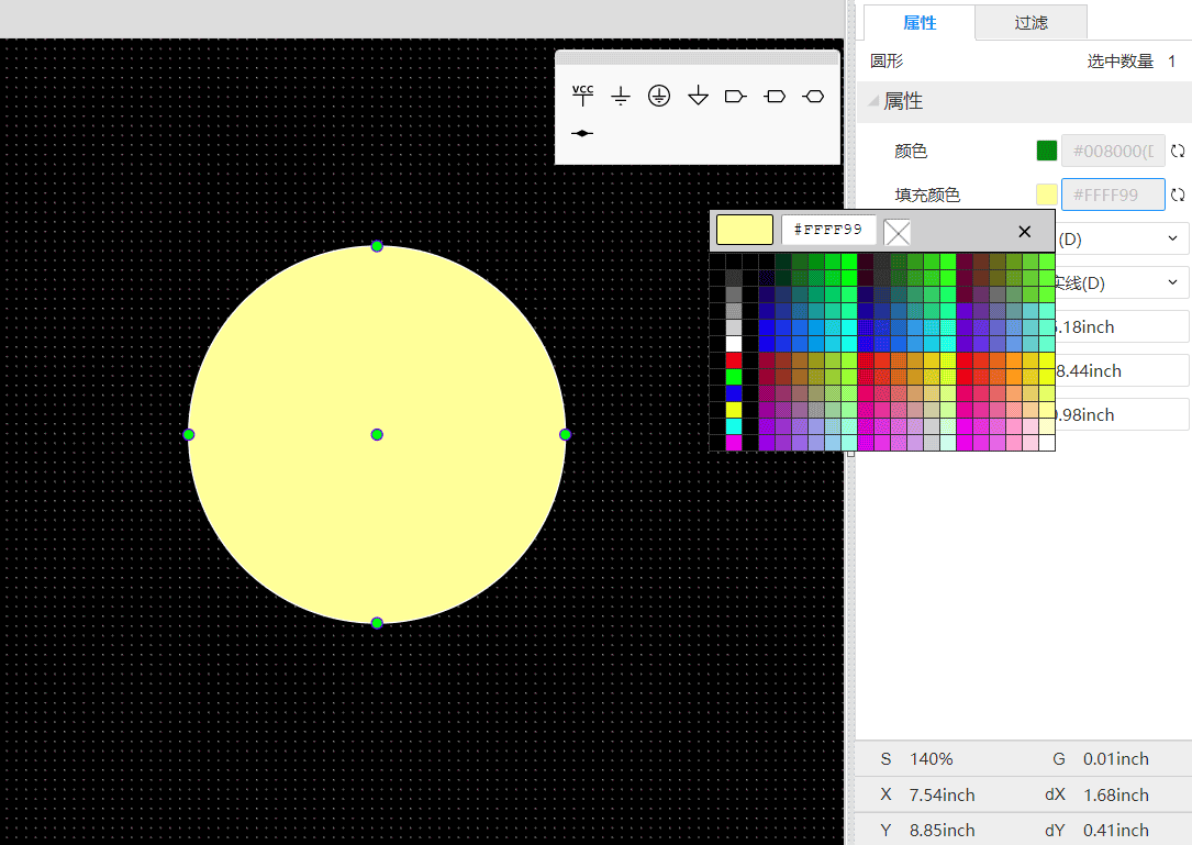 Circle | EasyEDA Pro User Guide
